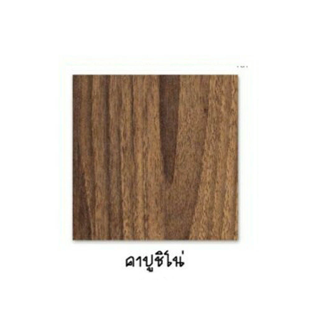 สีของเฟอร์นิเจอร์ปาติเกิลมีสีอะไรบ้าง? - STLFurniture